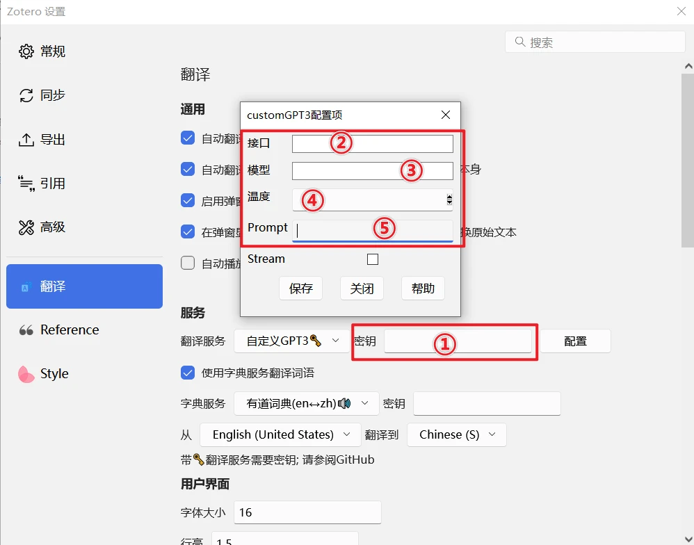 手把手带你基于Zotero，使用InternLM API打造英文文献翻译助手 | 玩转书生大模型 - 哔哩哔哩