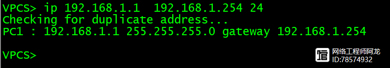 EVE模拟器中的VPCS常用命令总结 - 哔哩哔哩