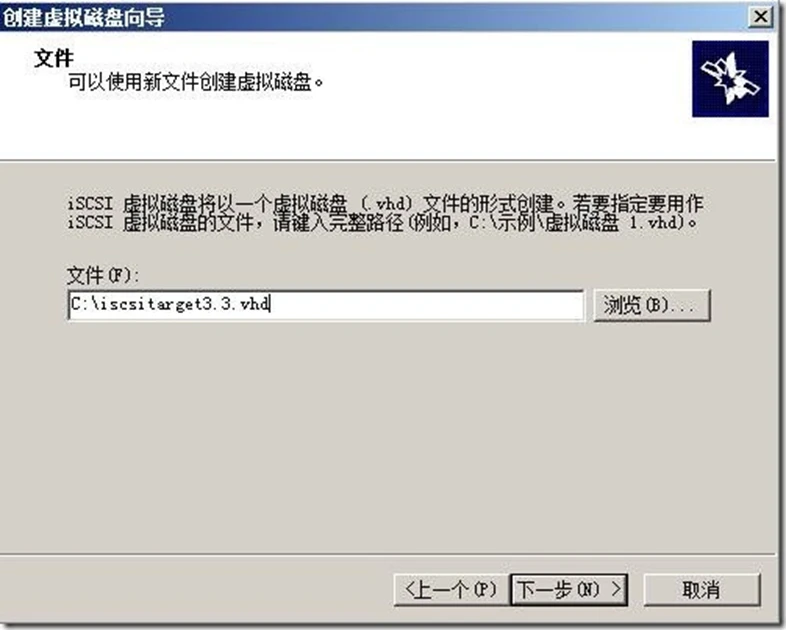 Microsoft iSCSI Target Software使用手册 - 哔哩哔哩