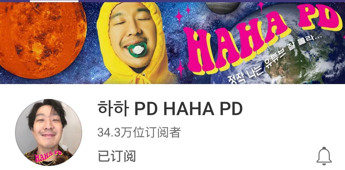 RM成员帐号合集：成员ins帐号！成员抖音帐号！成员油管帐号！节目官方ins帐号！ - 哔哩哔哩