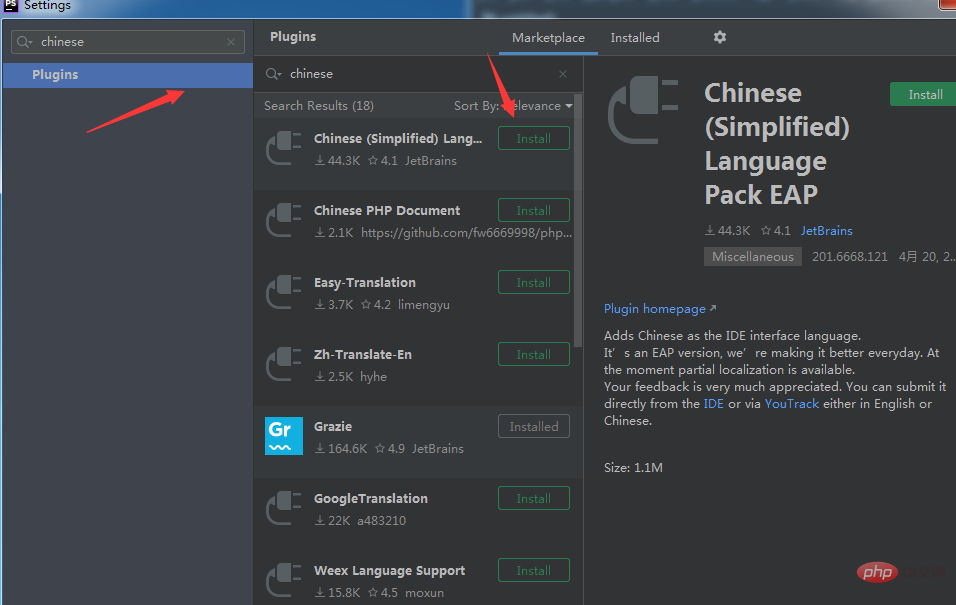 PhpStorm官方汉化插件来了！ - 哔哩哔哩