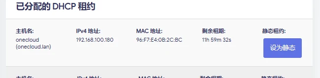 OneKVM：让你的矿渣变成低成本KVM管理工具 - 哔哩哔哩