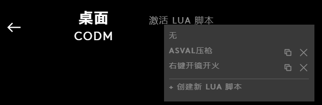 罗技GHUB：给G502鼠标编写lua脚本，能修正AS VAL水平垂直后坐力吗？弥补配装缺陷吧 - 哔哩哔哩
