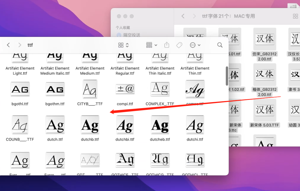 Mac Autocad字体安装教程 - 哔哩哔哩