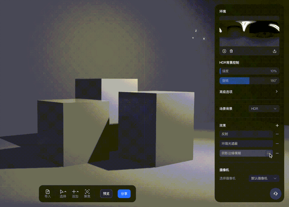 重大更新丨Realibox一站式云端3D设计神器iCreate全新登场！ - 哔哩哔哩