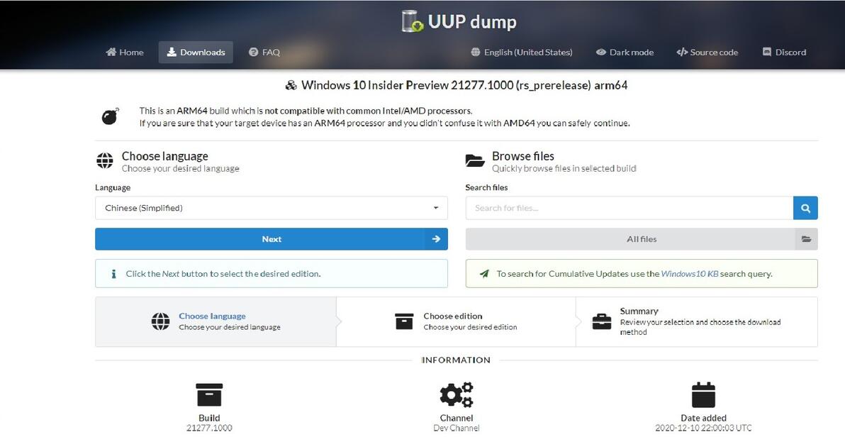 树莓派4b安装Win10 ARM （教程向） - 哔哩哔哩