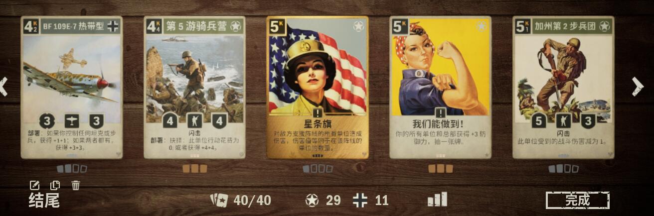 kards-从零开始的美德前线（新手攻略） - 哔哩哔哩