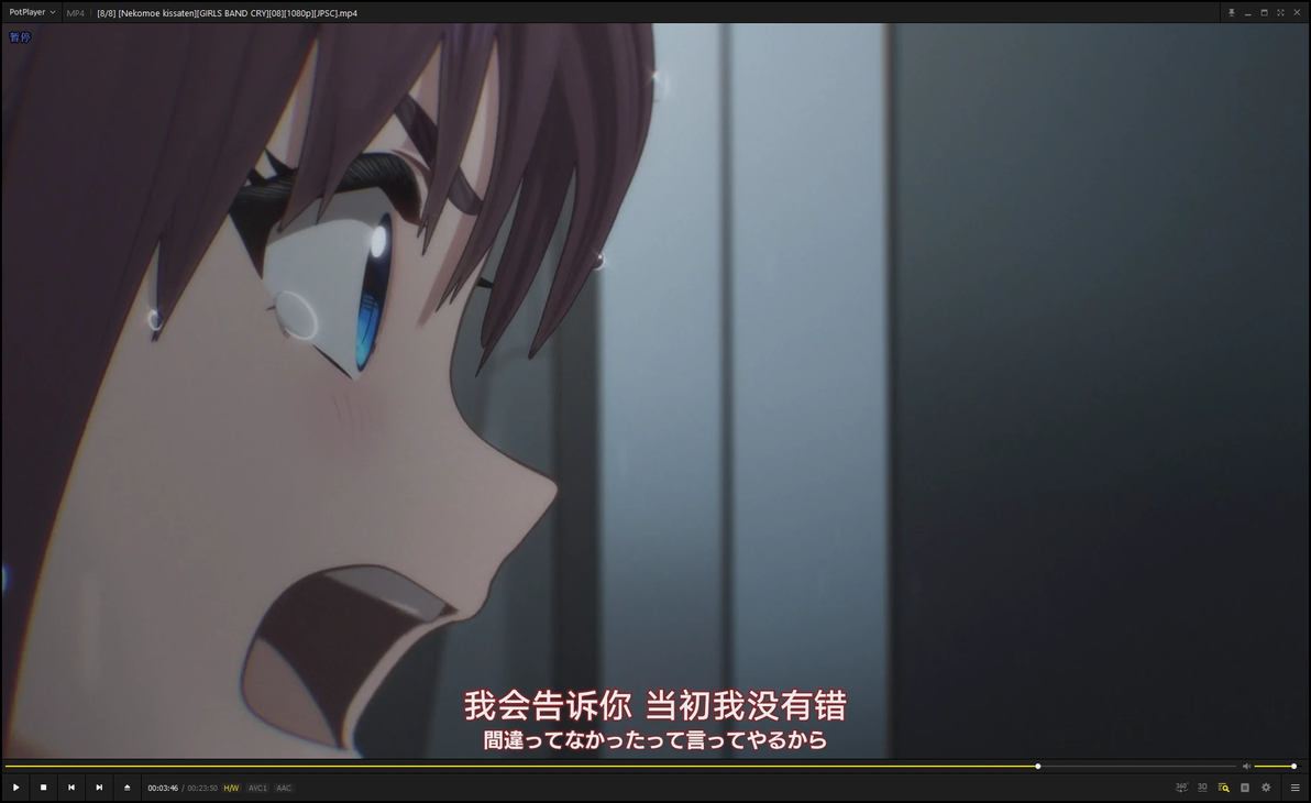 看完第八集GBC后对于hina和nina一些浅浅的个人解读(发癫向) - 哔哩哔哩