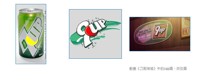 9up from 香港网络大典（简体） - 哔哩哔哩