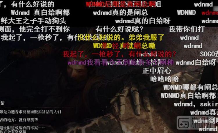 “Wdnmd”走红背后的茄子 - 哔哩哔哩