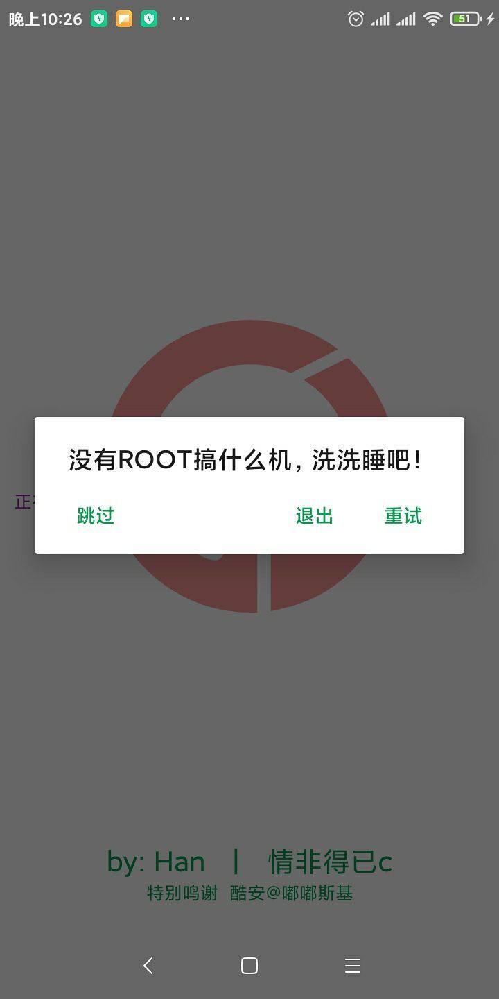 隐藏root保姆级教程第(二)期之用“Shamiko”模块白名单模式隐藏root（转自酷安） - 哔哩哔哩