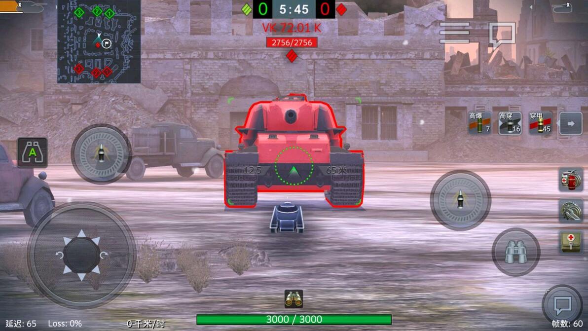 [坦克世界闪击战]德系重坦VK7201k线路解析 - 哔哩哔哩