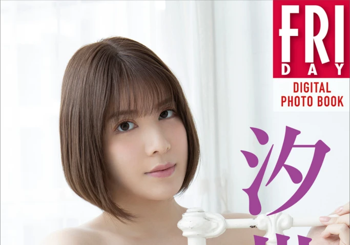 有栖花绯 汐世 凪光 Nagi Hikaru [优百科#47] - 哔哩哔哩