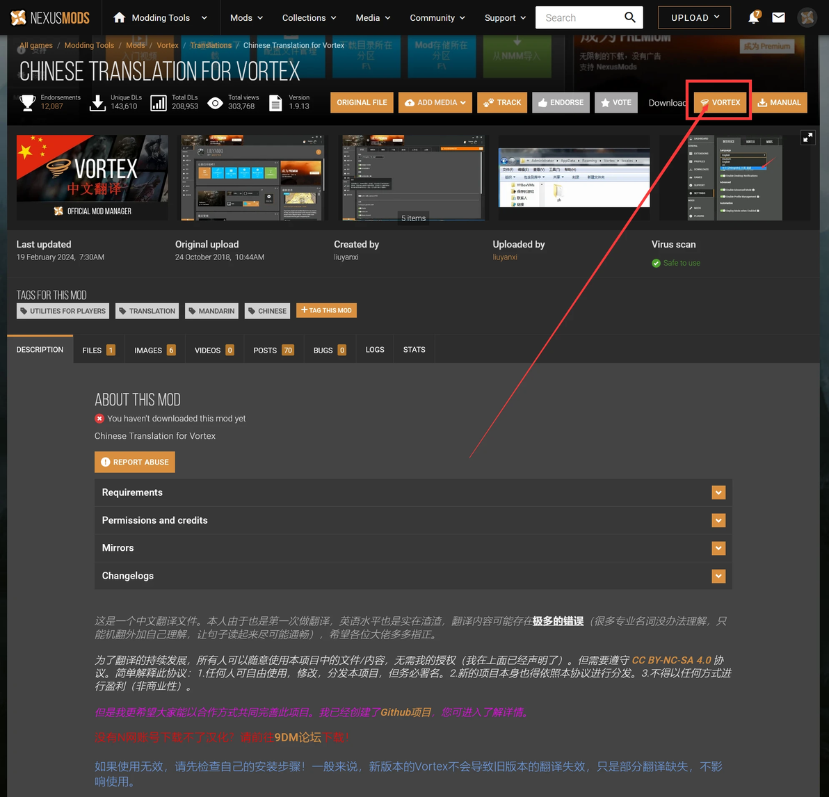 以《赛博朋克：2077》为例浅述Vortex模组管理器的使用方法 - 哔哩哔哩