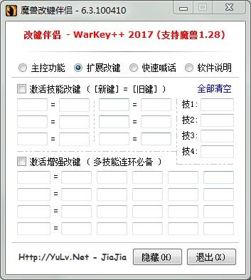 warkey魔兽改建精灵 - 哔哩哔哩
