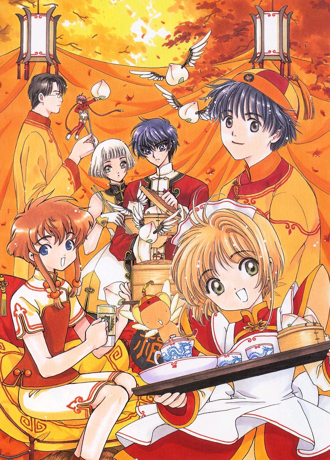 【高清资源】CLAMP原画集① - 哔哩哔哩