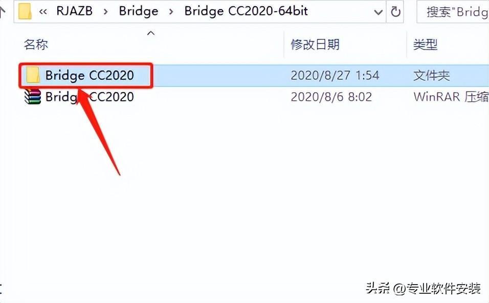 Adobe Bridge（Br）2020软件安装包和安装教程 - 哔哩哔哩