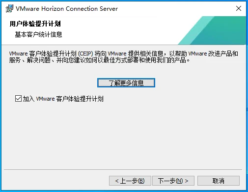 VMware vSphere Horizon8安装配置（一） - 哔哩哔哩