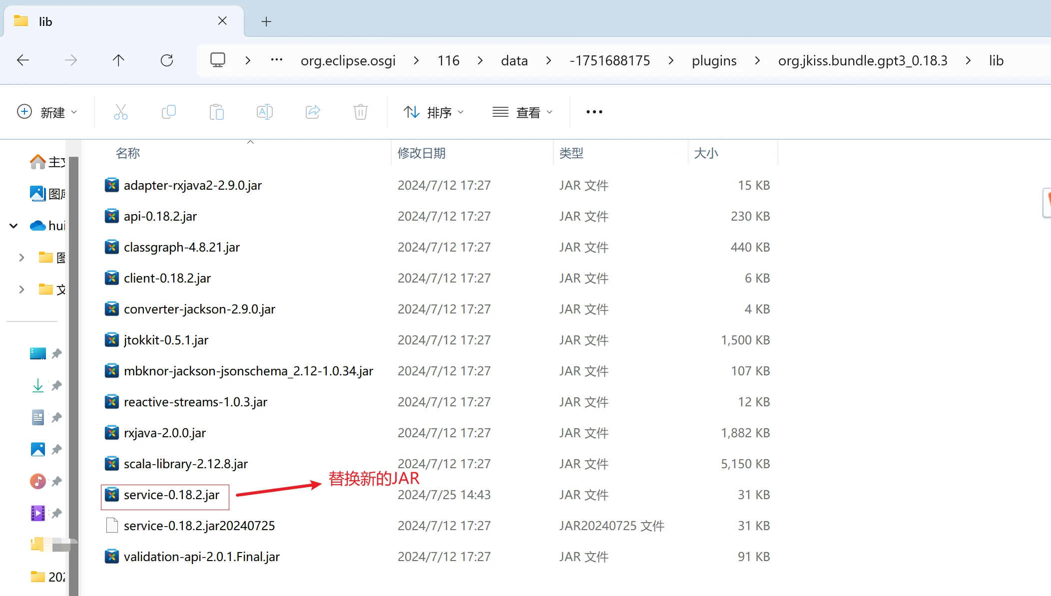 全网首创，dbeaver AI 插件功能实现自定义适配AI大模型 - 哔哩哔哩