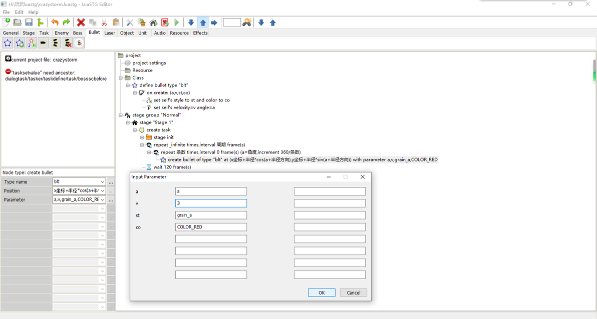给crazystorm人看的LuaSTG教程(大嘘) - 哔哩哔哩
