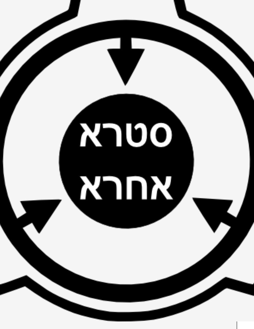 SCP-2480 未完的仪式 - 哔哩哔哩