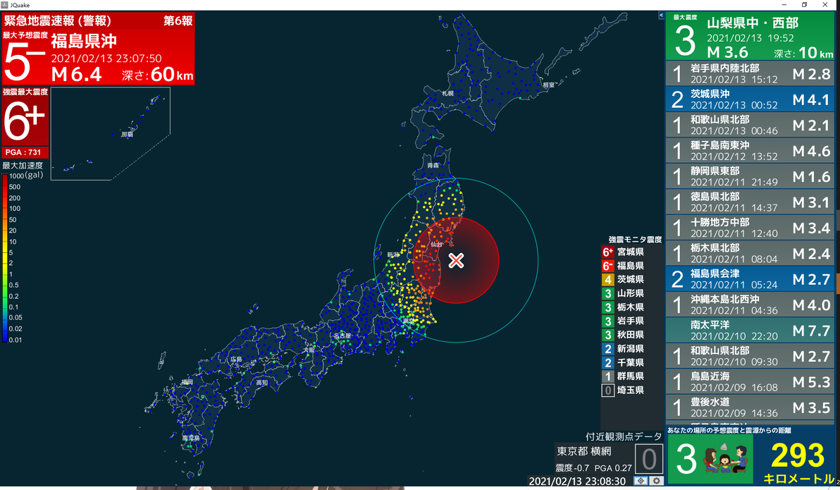 亲眼目睹JQuake播报福岛近海M7.1级地震后的一点随笔 - 哔哩哔哩