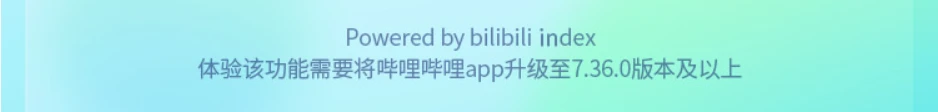 「BiliGPT」B站搜索AI助手功能内测（附申请入口） - 哔哩哔哩