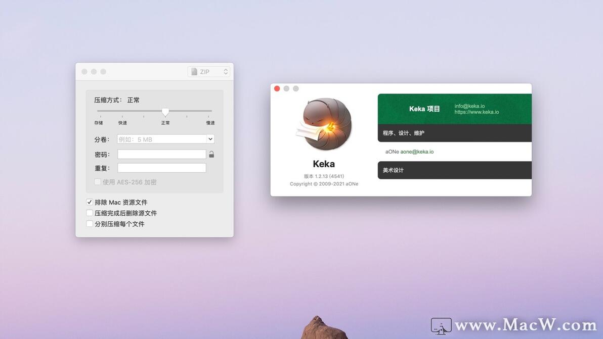 Keka for Mac(mac压缩解压软件)v1.2.13中文激活版 - 哔哩哔哩