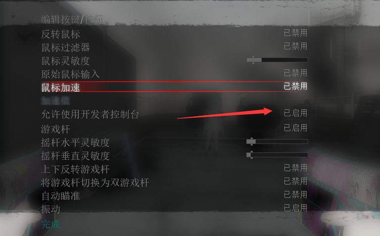 【L4D2】求生之路2云服务器搭建8人房+多特感（Linux） - 哔哩哔哩