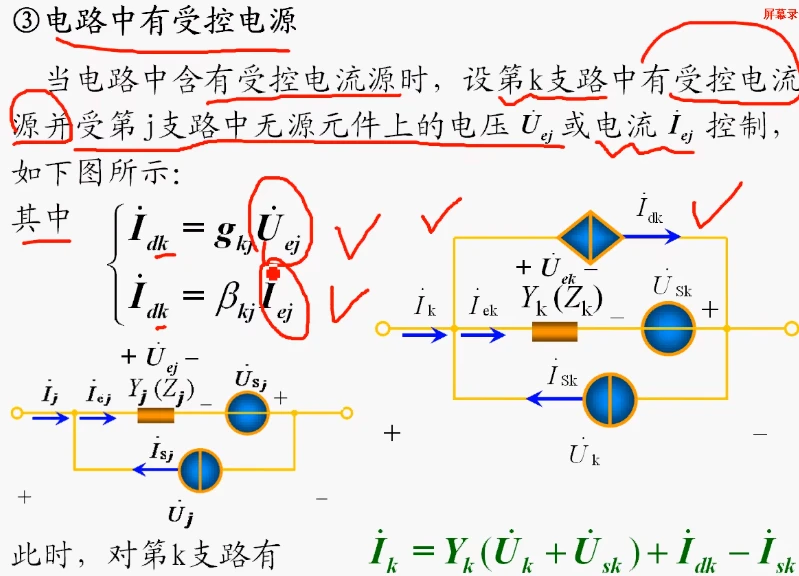 电路学习笔记90——结点电压方程的矩阵形式 哔哩哔哩