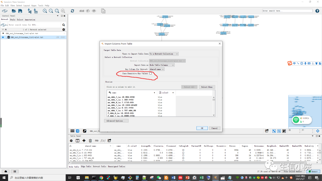 Cytoscape操作指南 - 哔哩哔哩