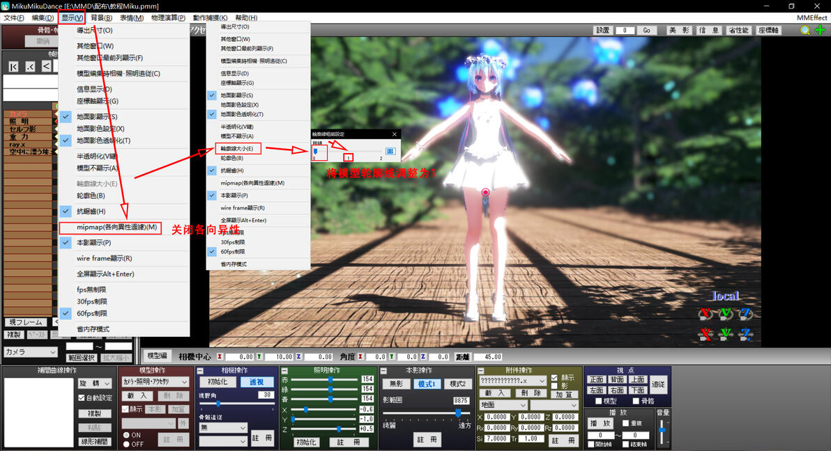 【ray1.5.2渲染教程】大纲讲解ray渲染，2021年完结版-入门基础以及高级进阶 - 哔哩哔哩