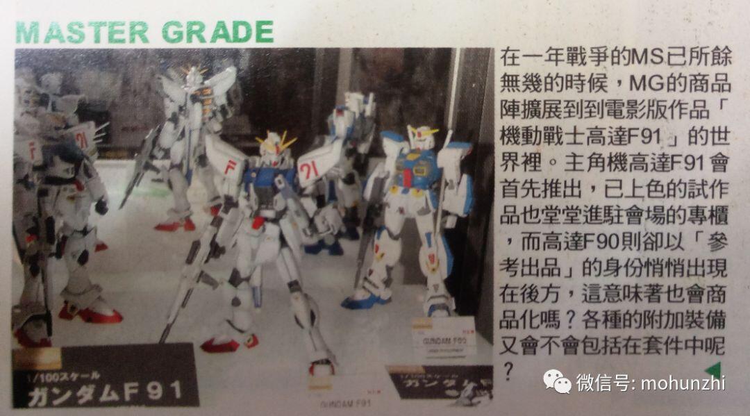 【科普】高达F90 A to Z 26个装备形态 - 哔哩哔哩