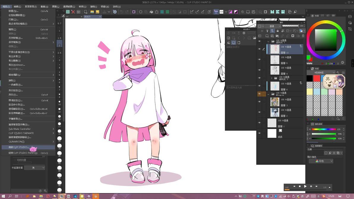[CSP]素材管理&手动迁移个人数据&配置的方法 - 哔哩哔哩