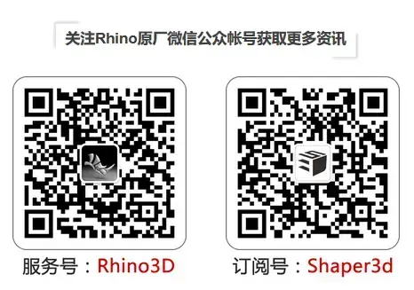 Rhino 7 更新介绍系列 - SubD 细分建模简介 - 哔哩哔哩