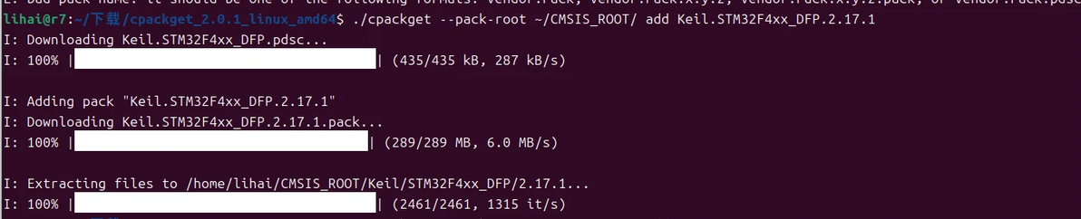 为VSCODE CMSIS插件手动配置CMSIS-PACK - 哔哩哔哩