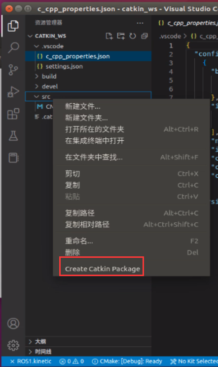 使用VScode搭建ROS开发环境过程记录 - 哔哩哔哩