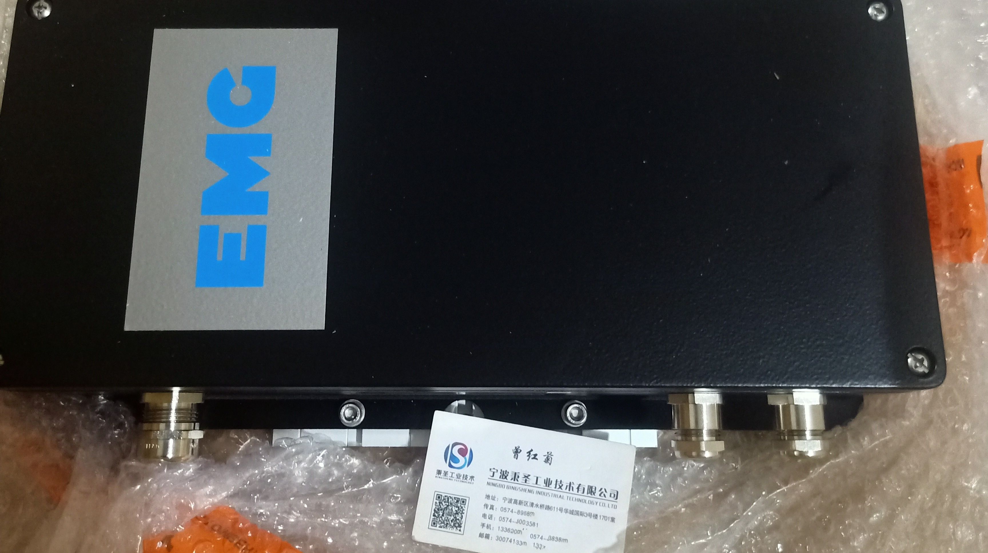 EMG对中接收器 EVK2-CP/800.02 德国原装 - 哔哩哔哩