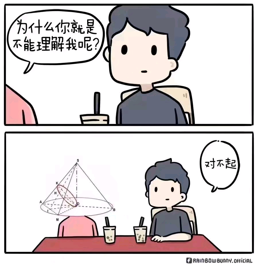 发现生活中乐子!远离不开心 哔哩哔哩