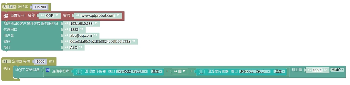 MixIO详细教程Mixly图形化编程齐护机器人Arduino与Micropython 物联网平台 - 哔哩哔哩
