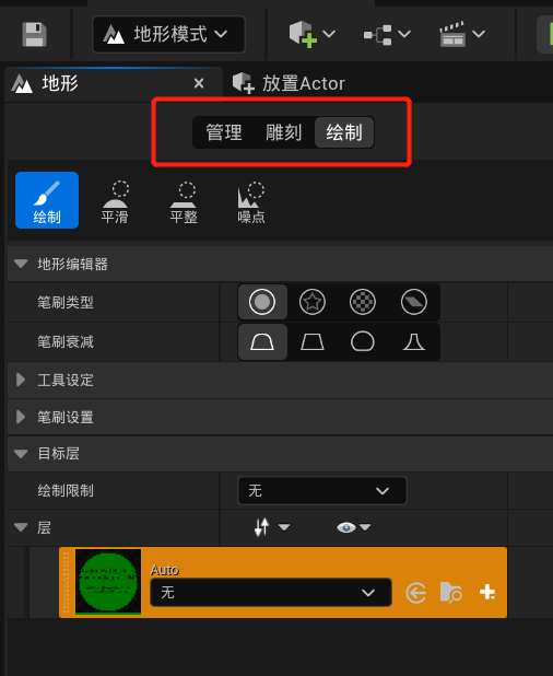 M4插件（Magic Map Material & Maker）-- 学习笔记一 - 哔哩哔哩