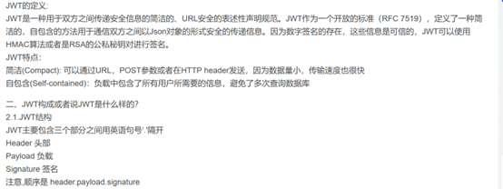 【小迪安全】Day83CTF夺旗-python考点SSTI&反序列化&字符串 - 哔哩哔哩