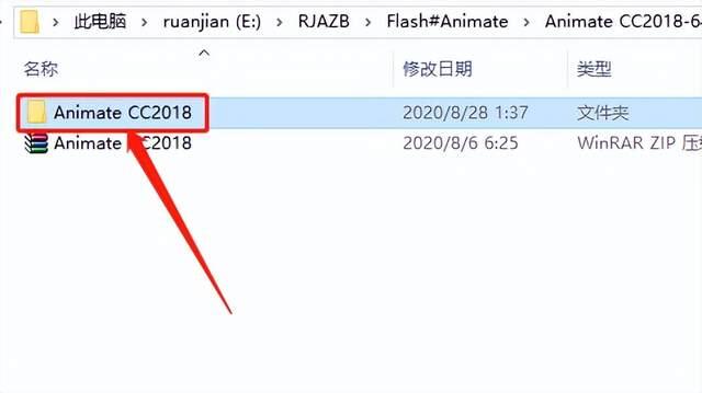 Adobe Animate（An）2018软件安装包下载及安装教程 - 哔哩哔哩