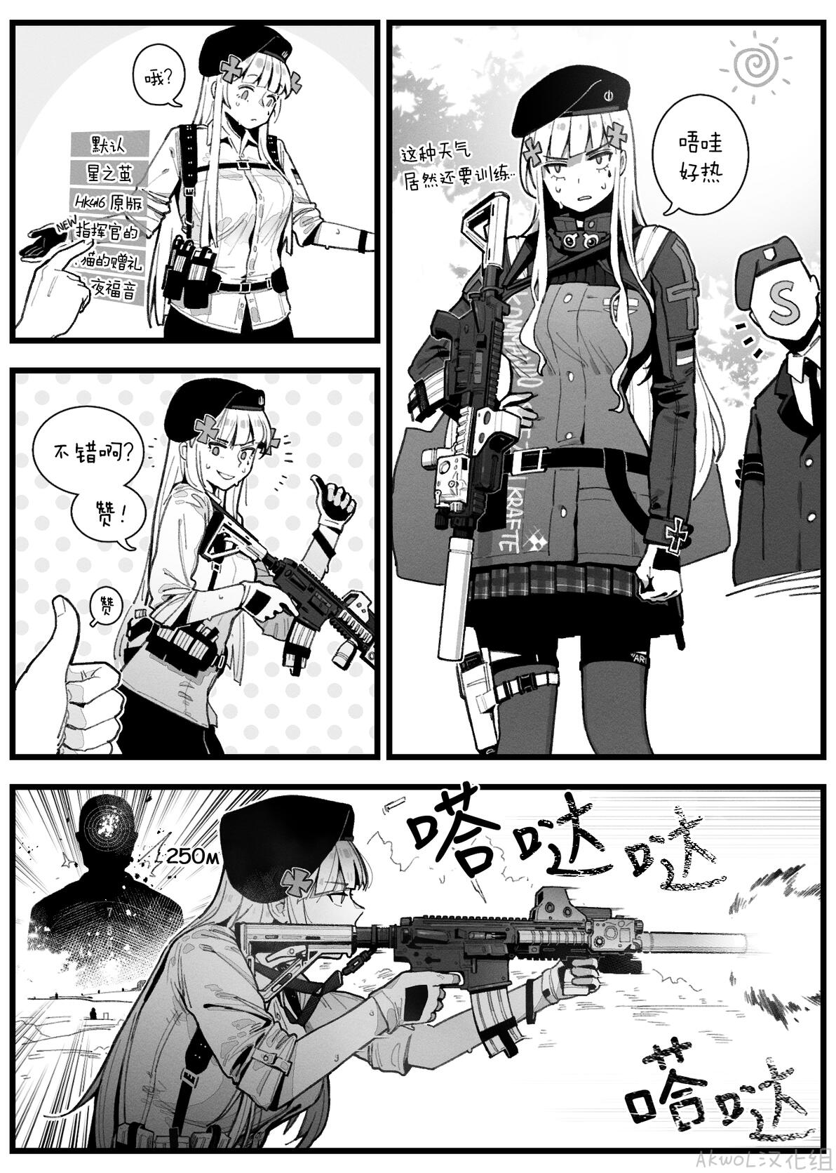 [少女前线] HUQU 4月短篇熟肉 HK416 - 哔哩哔哩
