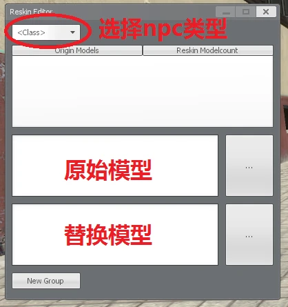 【GMod模组】ESC的自动模型替换模组使用方法 - 哔哩哔哩