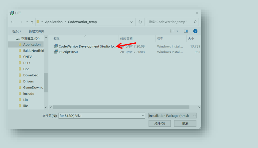 CodeWarrior 安装演示 - 哔哩哔哩