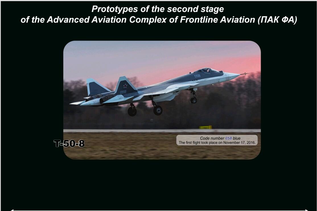 苏-57（T-50）各架原型机简介 - 哔哩哔哩