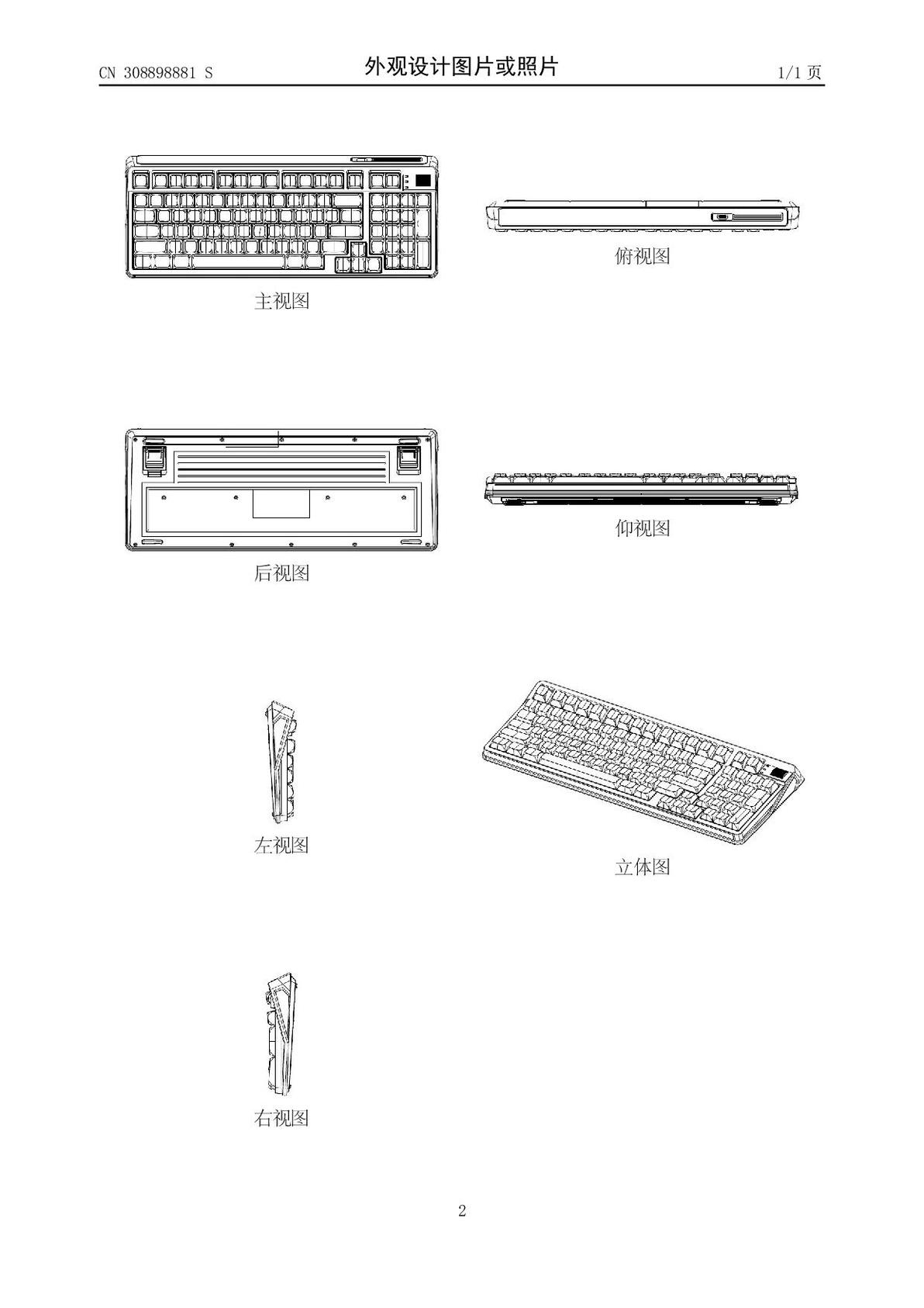 《日·键圈时刻表》MATRIX LAB新品FAUKWAA MY-2K套件定档 99元起 迈从 Ace60磁轴键盘 - 哔哩哔哩