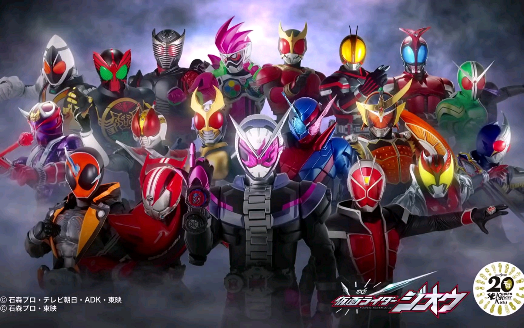 假面骑士总编年史 - 哔哩哔哩